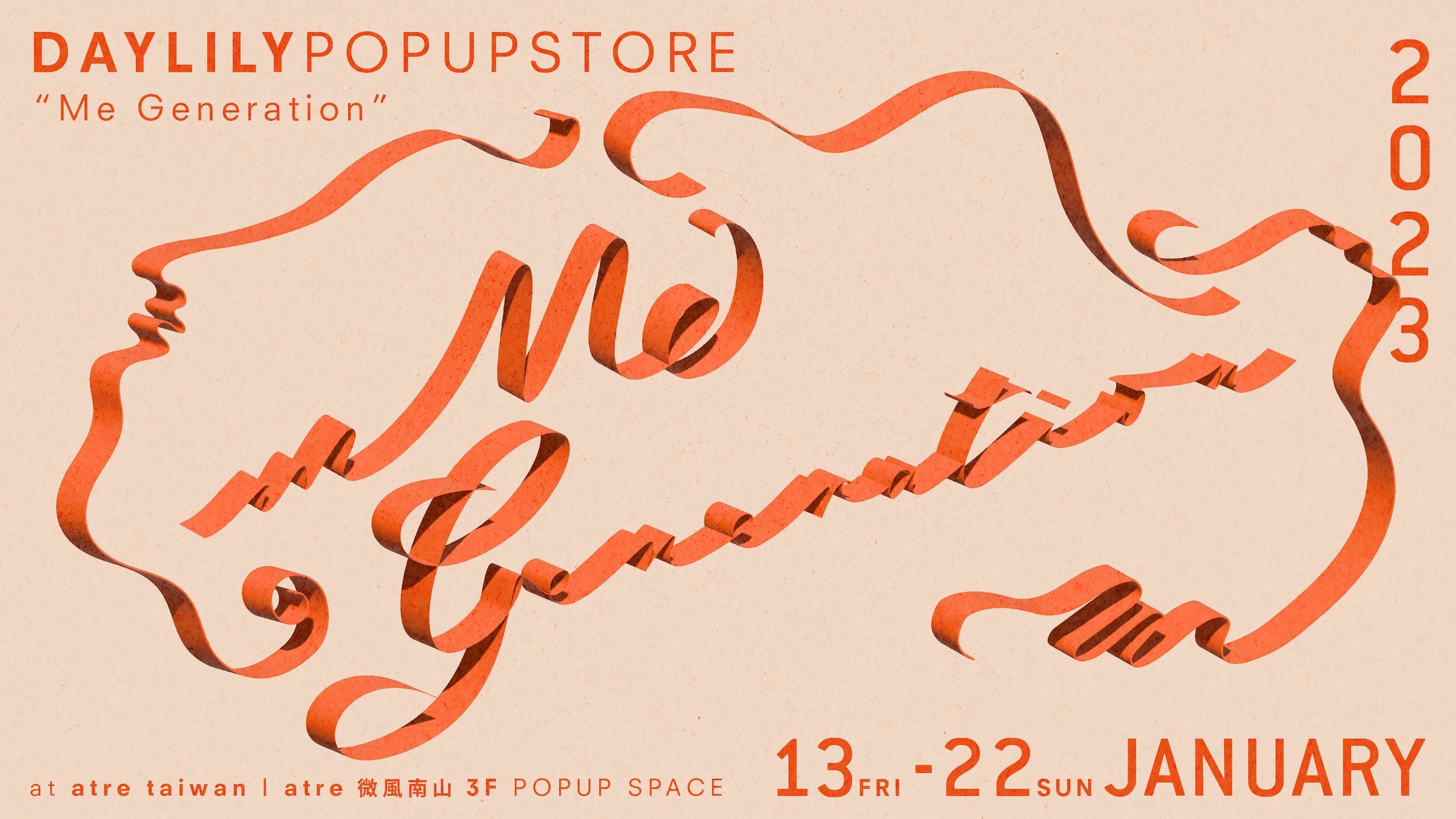 集結台日「我世代」（90後世代）品牌！DAYLILY POPUP STORE「me-generation」1月13日起於台北・微風南山艾妥列 ...